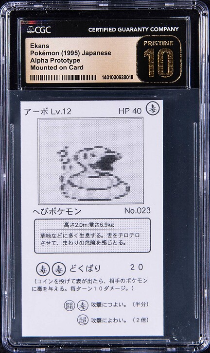 Complete Gallery of Alpha Prototype Pokemon cards - Articles - Elite Fourum