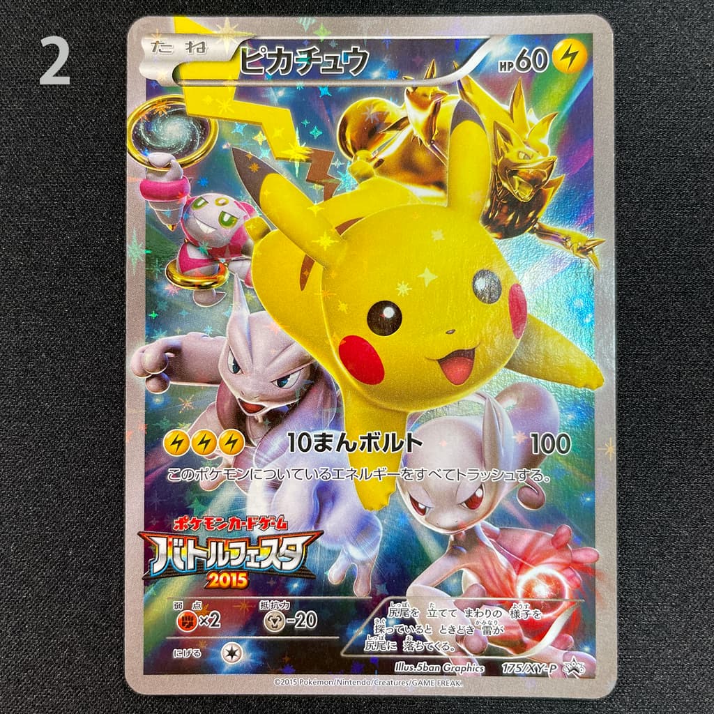 What Is Your Next Collecting Goal Any Specific Cards Set Of Cards
