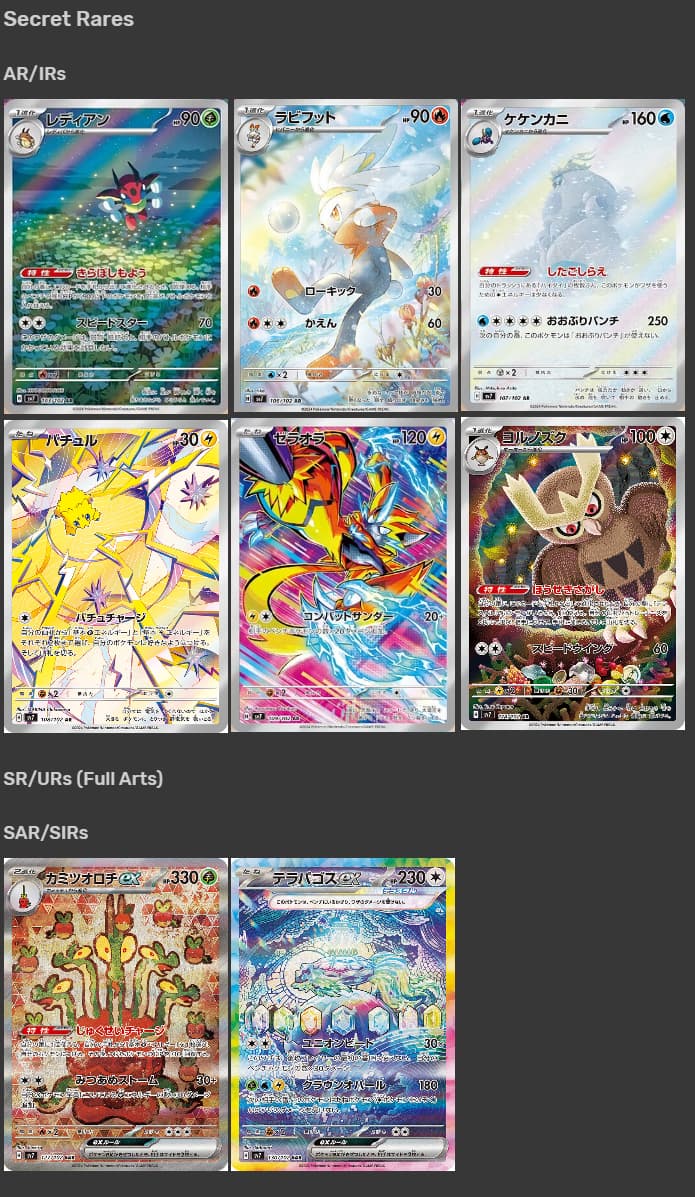 SV07 - Stellar Crown (Eng) / SV7 - Stellar Miracle (JP) - New Stellar Tera Type Pokemon - Page 2 ...