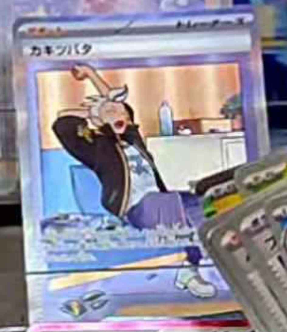 [ENG] SV08.5 Prismatic Evolution / [JP] SV8a Terastal Festival - Page 13 - News & Links - Elite ...